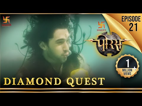 Porus | Episode 21 | Porus - Diamond Quest | पोरस - हीरा की खोज | पोरस | Swastik Stories