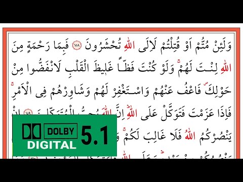 01625 Alî İmran Sûresi 158 - 165. Ayetler - Bünyamin Topçuoğlu - بونيامين توبكوغلو - (Yavaş Okuma)
