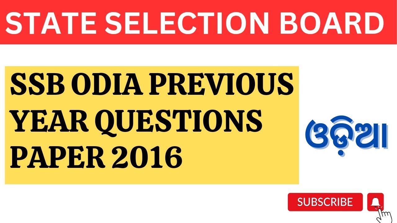 SSB ODIA//PREVIOUS YEAR QUESTIONS PAPER 2016#odia#ssb#ugcnet ...
