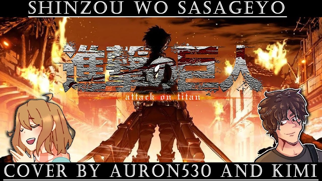 Attack on TItan - OP 3 (Shinzou wo Sasageyo) -- FULL ENGLISH COVER BY J ...