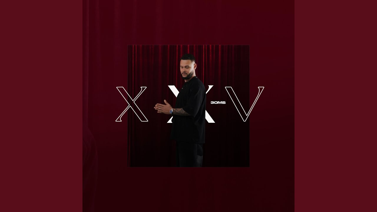 Она моя мания XXV - YouTube