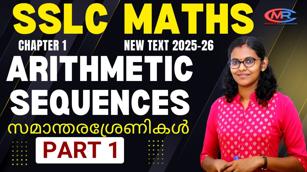 SSLC MATHS /Chapter 1 Arithmetic Sequence Part 1 / New Textbook 2025-26 /Mayas calassroom 2.0 ...