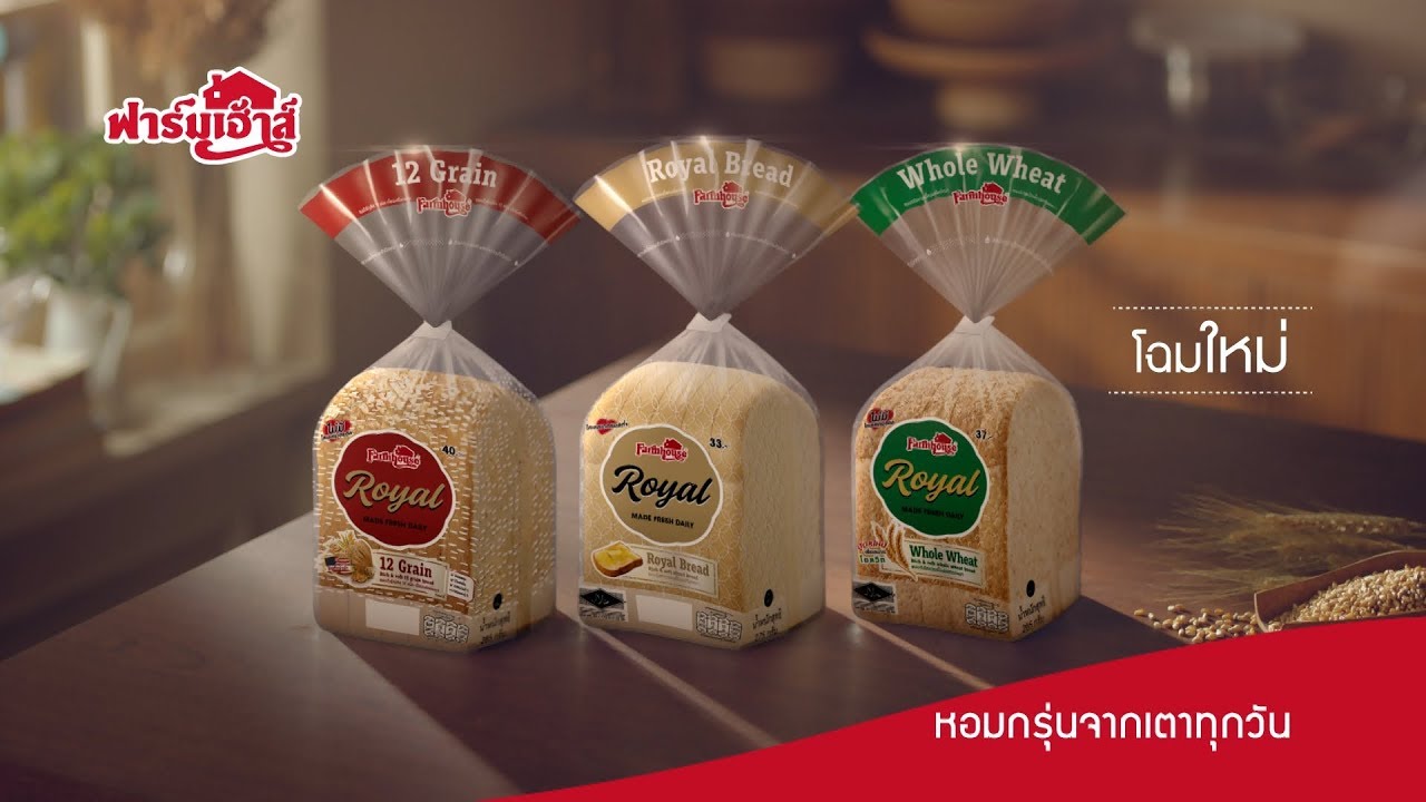 Farmhouse Royal Group รอยัลโฉมใหม่ - YouTube