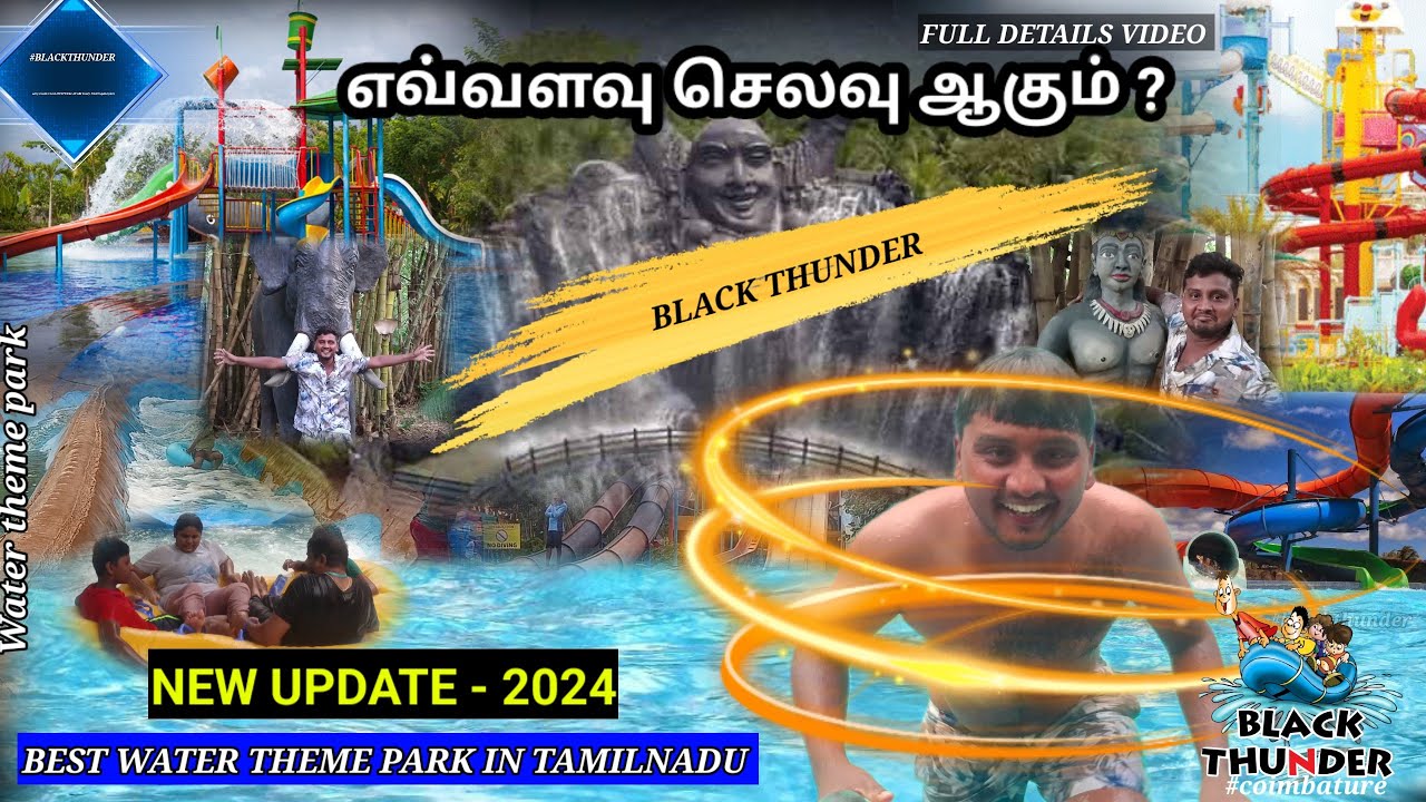 [4K ] Best water theme park in tamilnadu | blackthunder | BLACK THUNDER | #coimbatore # ...