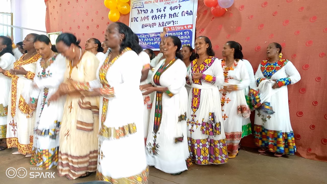 2014 aleta wondo ketema kalehiwot church ametaw ye enatoch beal - YouTube