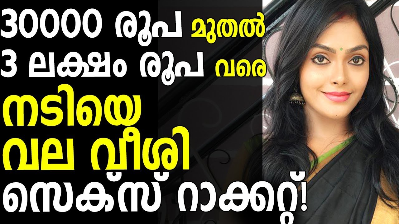 Serial Actress Jayalekshmi about the Casting Couch in Cinema - YouTube