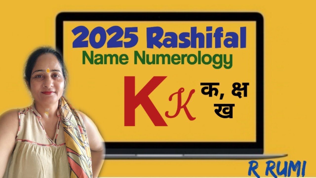 'K' Naam Rashifal / #2025 Kaisa rahega 'K' Naam walo ke liye / 2025 #K ...
