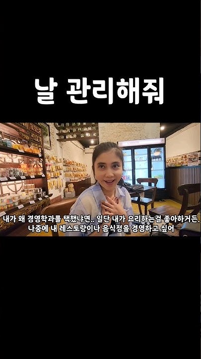 인도네시아 여배우 출신과 한국남자가 썸타기 시작 ㅋㅋㅋㅋ Youtube