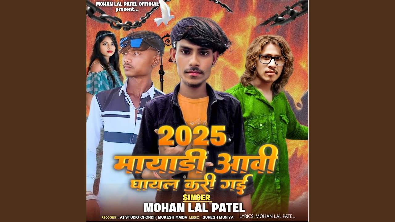 2025 Mayadi Aavi Ghayal Kari Gai, Pt. 1 - YouTube