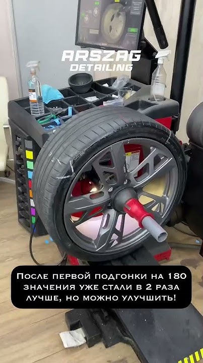 Убираем вибрации в колесах! Балансировка с виброконтролем под нагрузкой ...