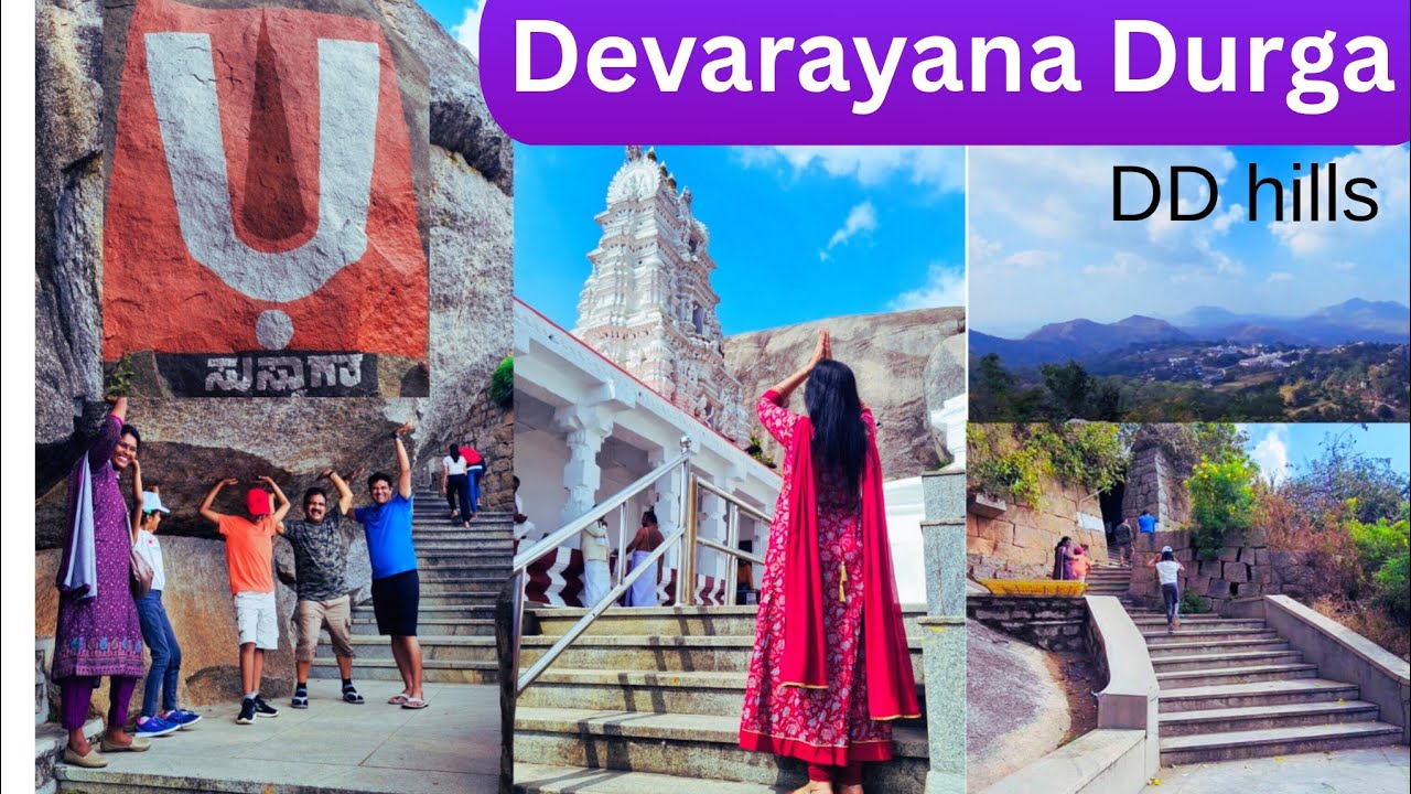 Devarayana durga hills||70 km from Bangalore||tumkur road||Beautiful ...