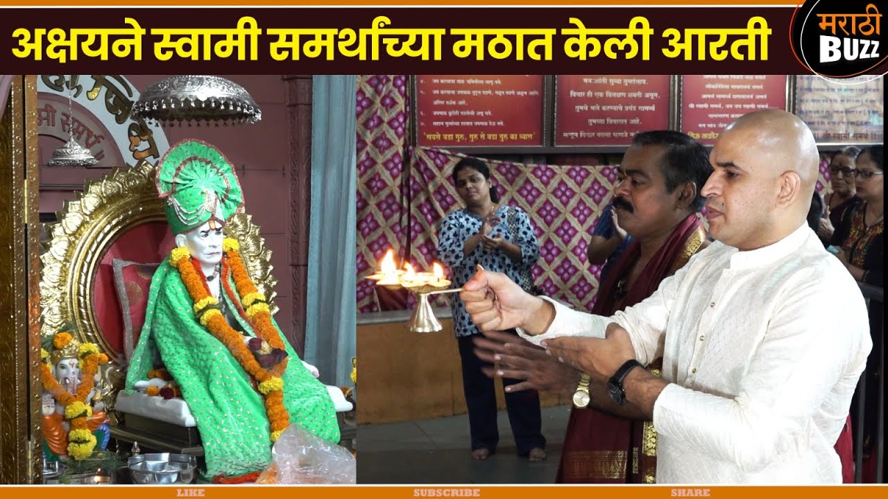 Jai Jai Swami Samarth | Akshay Mudawadkar Interview | Colors Marathi TV ...