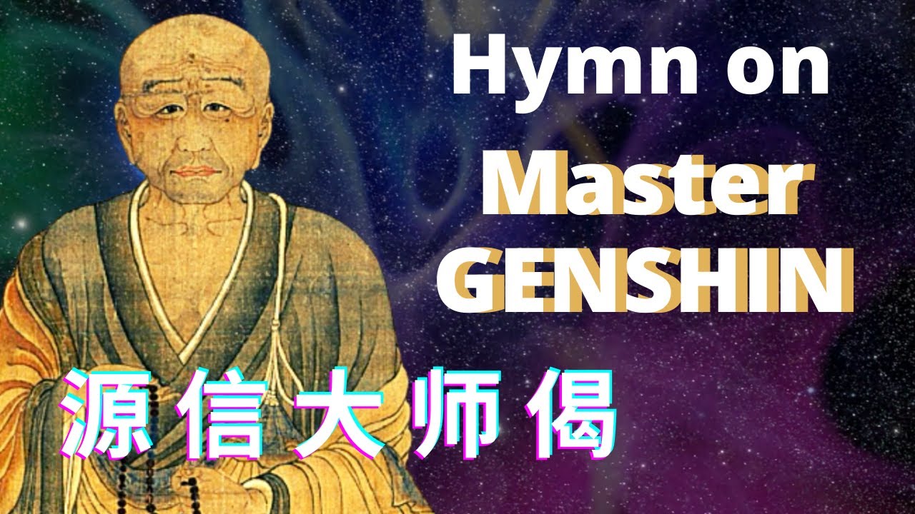 Shinran Shonin's Hymn on Master Genshin | 源 信 大 师 偈 | Pure Land ...