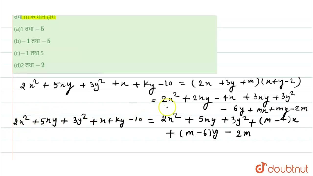 2x-2-5xy-3y-2-x-ky-10-2x-3y-m-x-y-2-k