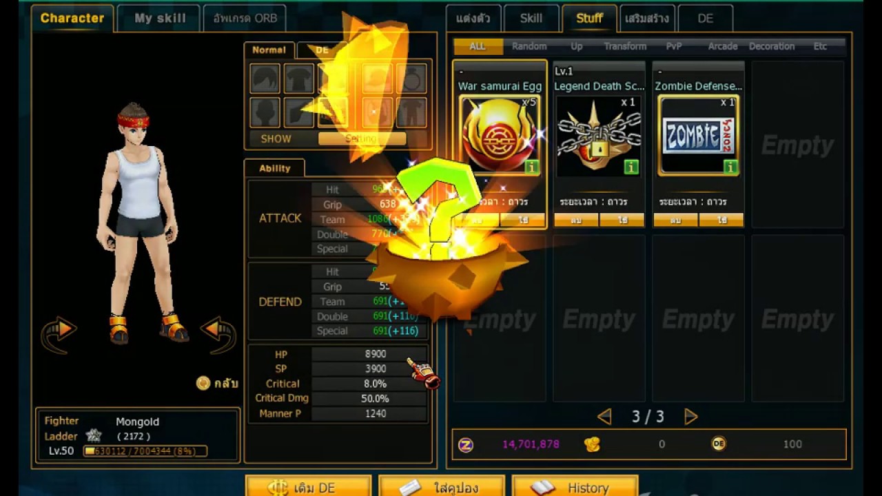 zone4 เปิดไข่ war samurai - YouTube