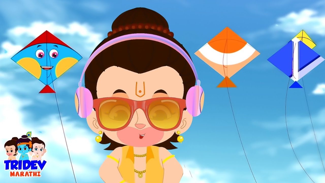 Patang Song In Marathi, पतंग गीत, Cartoon Nursery Rhymes For Children ...
