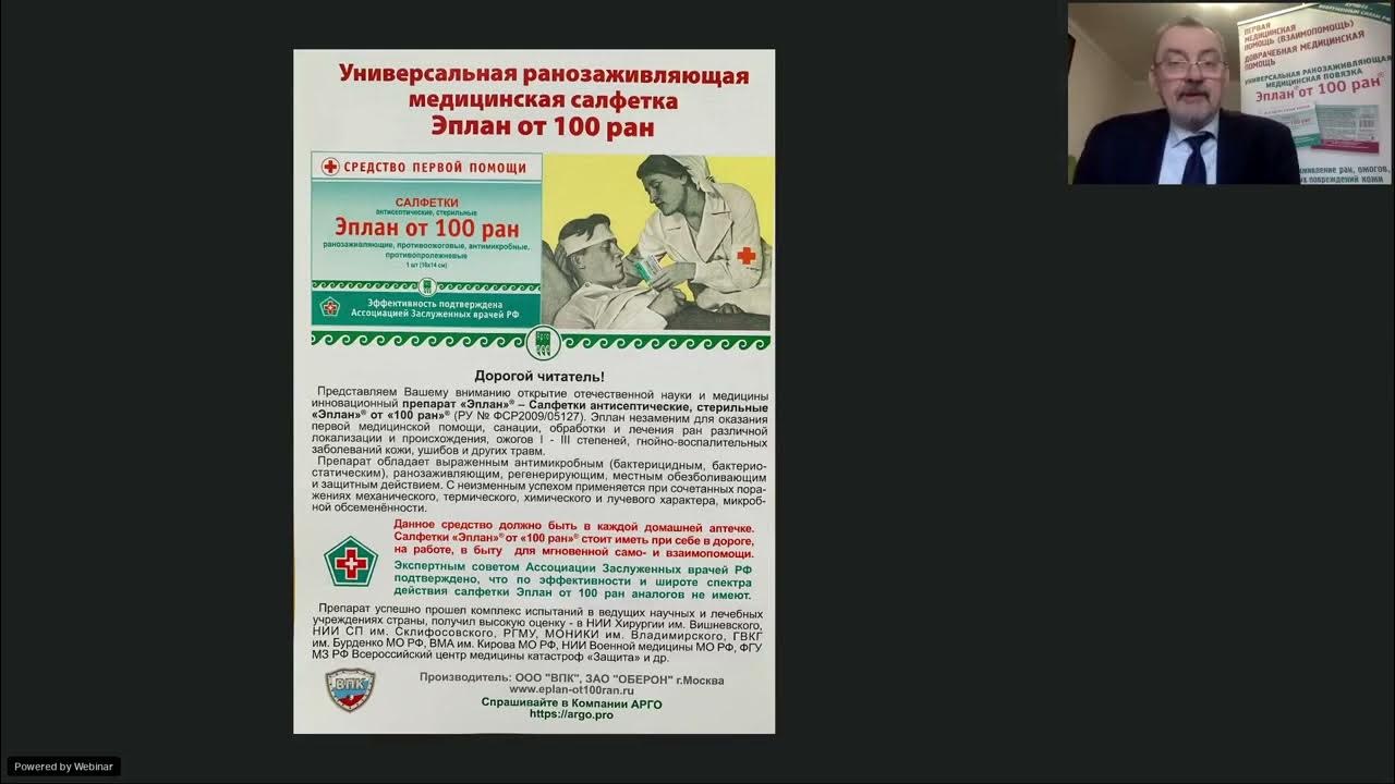 Салфетка Эплан - YouTube