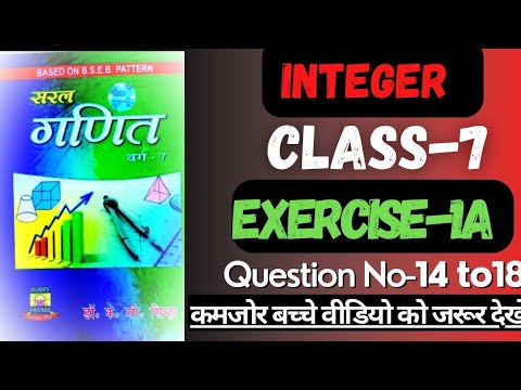 Integer | Class-7 | Exercise1A|Questions Number 14 to 18|Maths solution ...