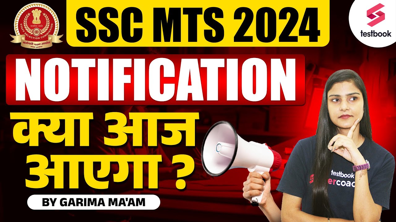SSC MTS Notification 2024 | SSC MTS New Vacancy 2024 | SSC MTS Vacancy ...