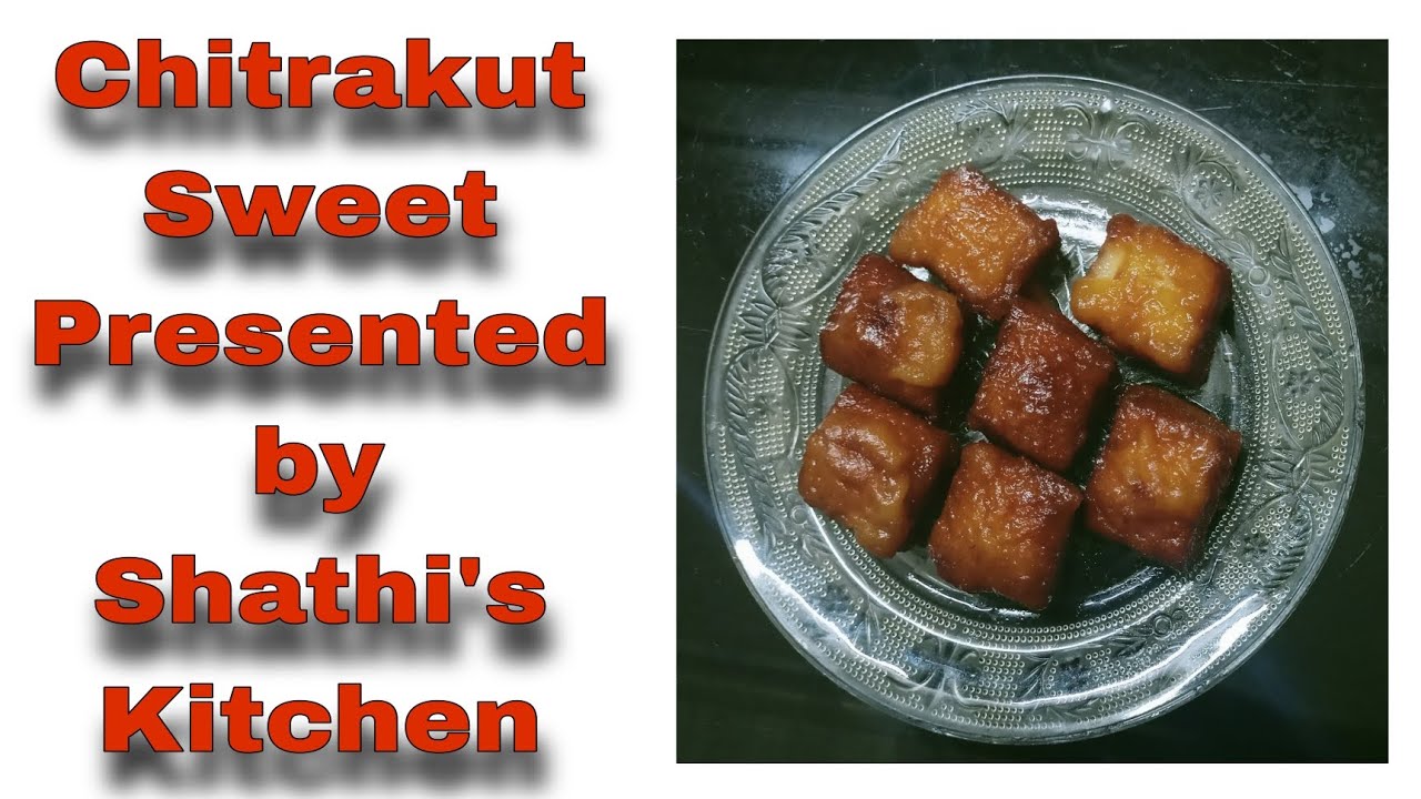 চিত্রকূট মিষ্টি | Chitrakut Sweet | Bengali Recipe | Shathi's Kitchen #cooking #sweet #cook # ...