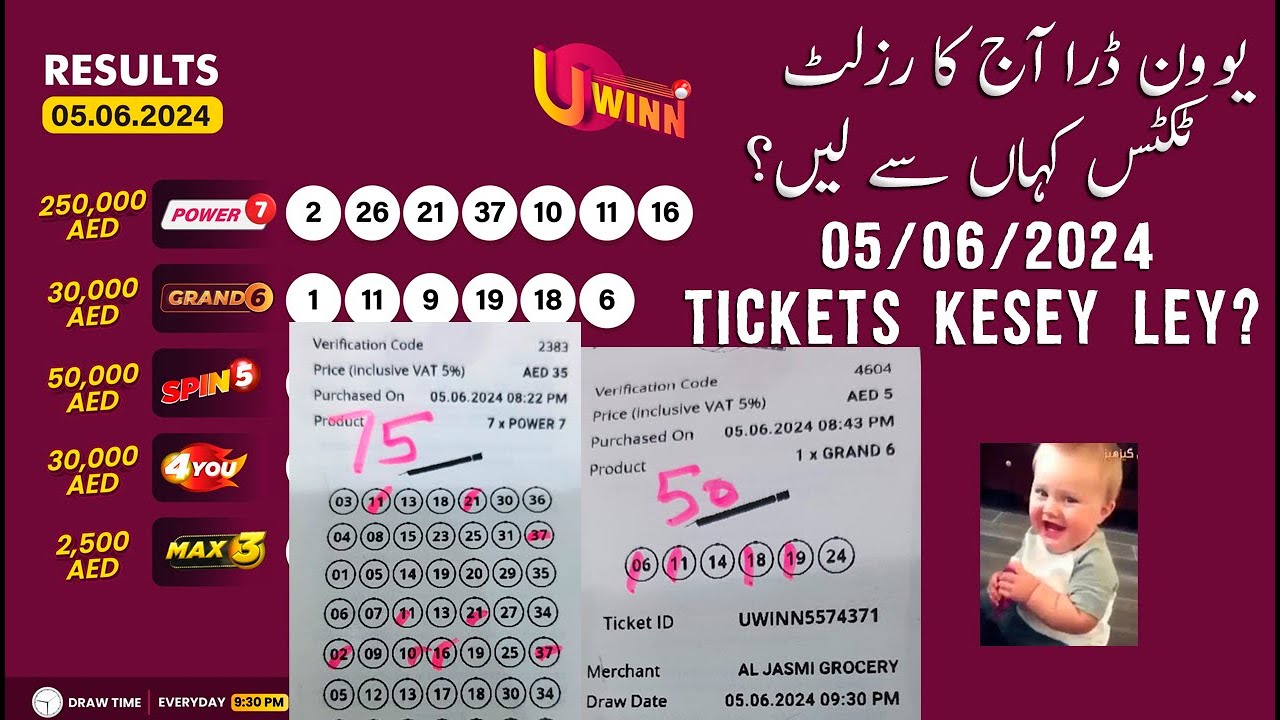 Uwinn Draw Today Result 05/06/2024 @Uwinn #Uwinn #U-winndraw #uwinn # ...