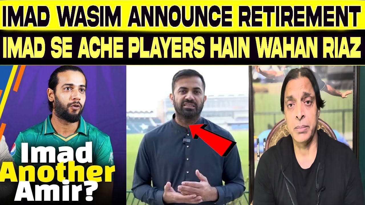 Imad Wasim announced retirement from international cricket || wahab ...