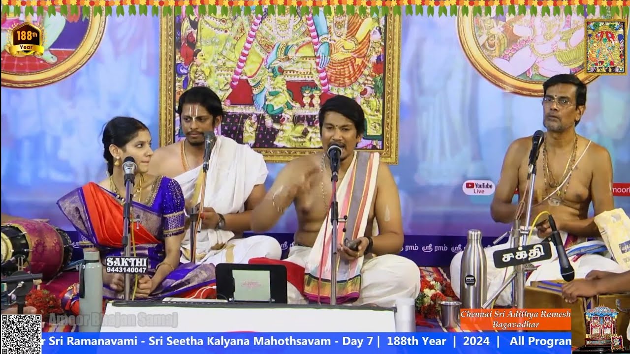 Krupaya Mam Udhara - Chennai Sri Adithya Ramesh Bagavadhar - Amoor ...