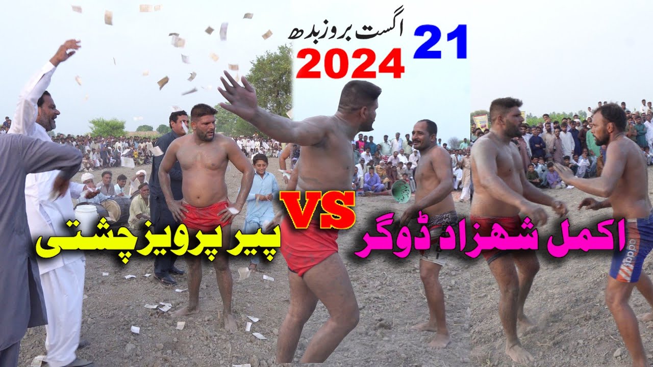 SHANDAR KABDDI METCH | KABDDI METCH | FAST KABDDI 2024 | @Ayyan studio &Daron - YouTube