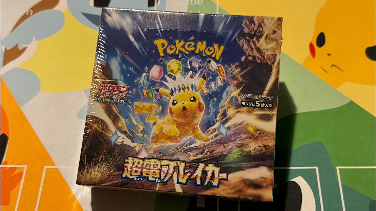 JAPANESE Super Electric Breaker Box Opening! BIG HITS or BUST?! 🤯 - YouTube