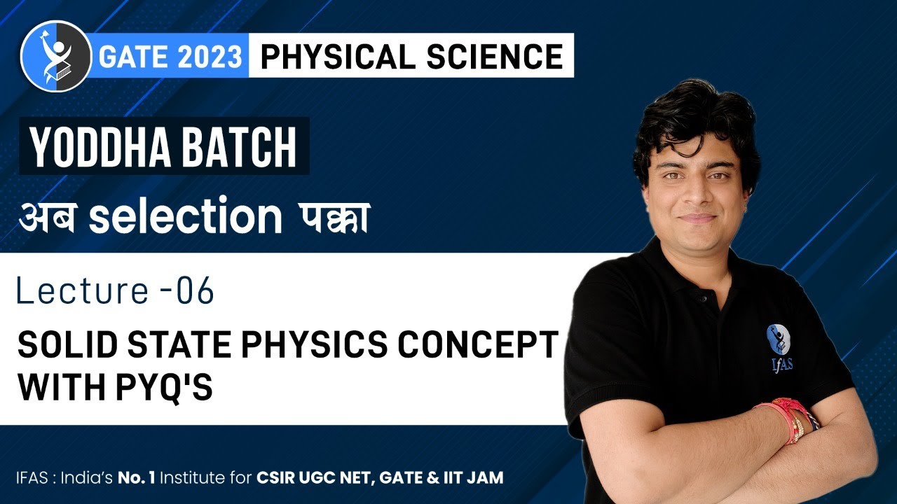 Solid State Physics Concept With PYQs for GATE Physics 2023 Exam [ L-6 ] - YouTube