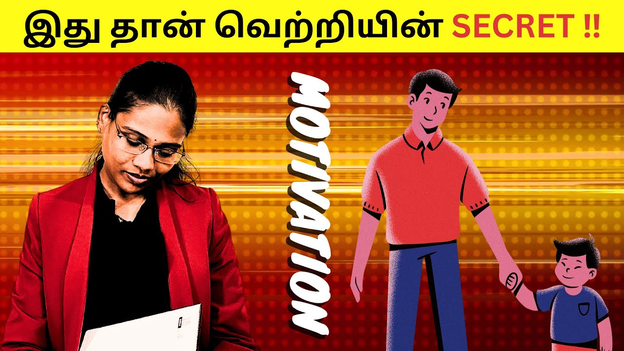 இன்றே நேரத்தை வீணடிப்பதை நிறுத்தவும்🔥🔥| STOP WASTING TIME😲- Time ...