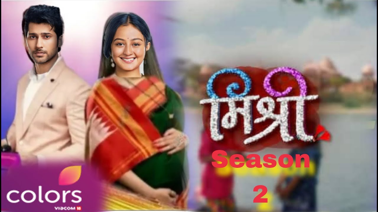 Mishri Season -2 | Mishri Season 2 First Look | Mishri 2 New Promo ...