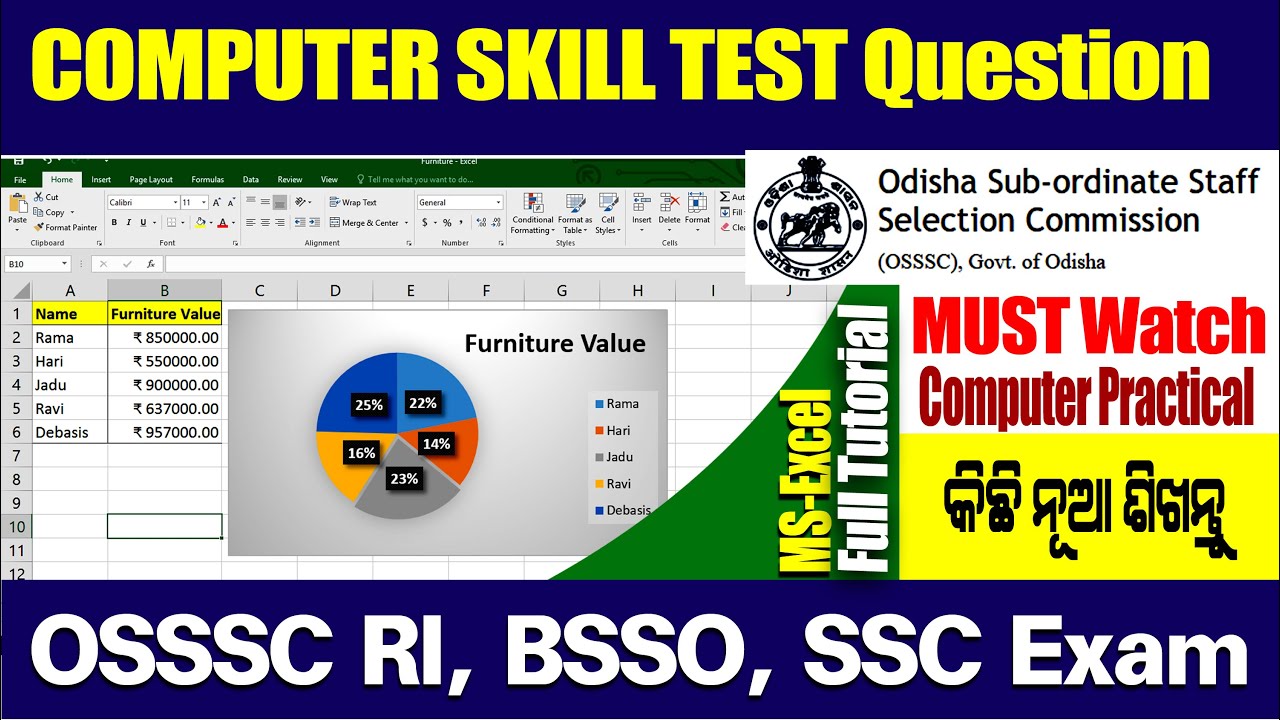 Computer skill test for ri exam 2021 | BSSO Skill test question for ...