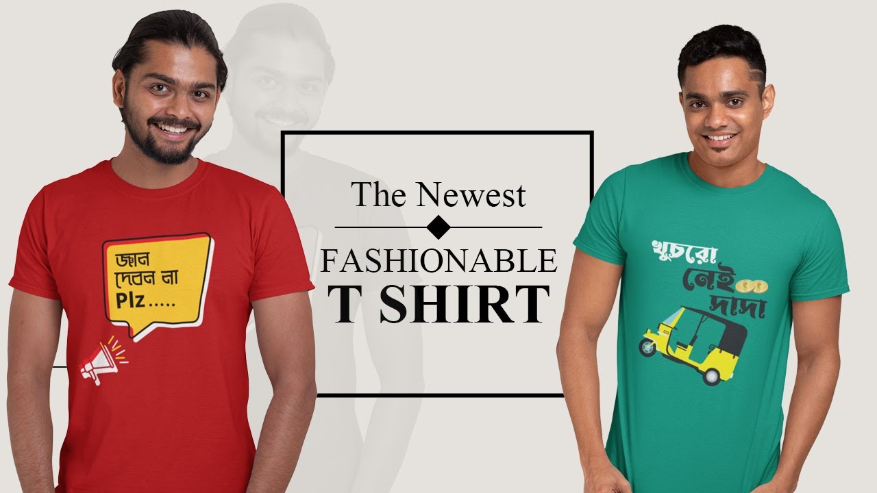 Unisex T-shirts for B2B Business || Best Budget of T-Shirts for Men and ...