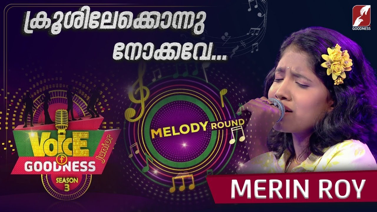 ക്രൂശിലേക്കൊന്നു നോക്കവേ... | MERIN ROY |VOICE OF GOODNESS SEASON 3 ...