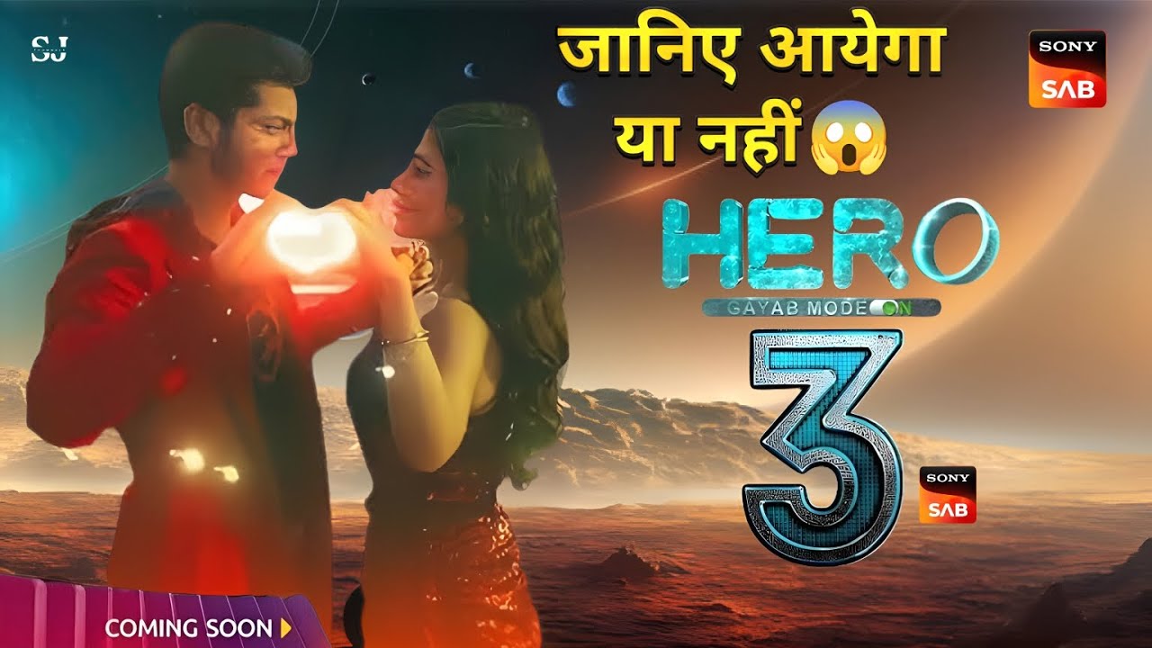 Hero Gayab Mode On Season 3 Kab Aayega | Aayega Ya Nahi | New Update ...