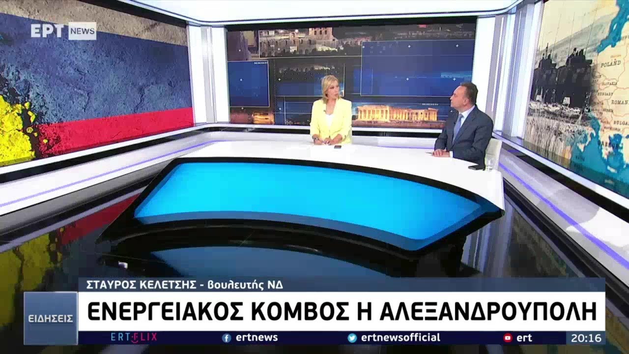 «Ενεργειακός κόμβος η Αλεξανδρούπολη – Νέα μέτρα στήριξης με ...