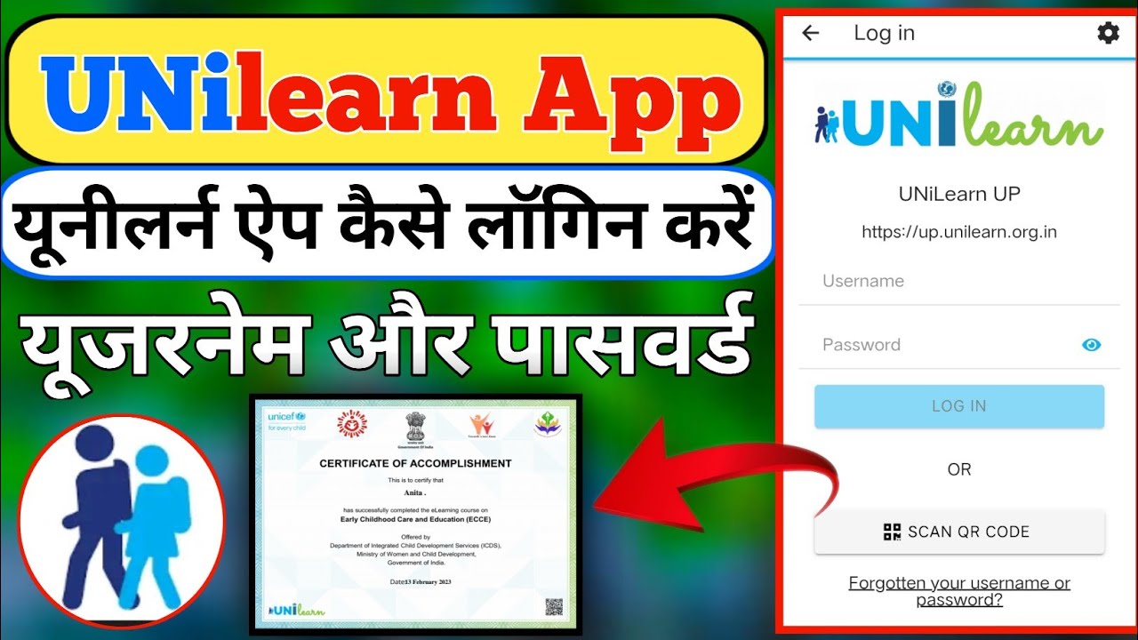 आंगनवाड़ी ऊनीलर्न ऐप पूर्ण कैसे करें || UNilearn App Username or Pasword - YouTube
