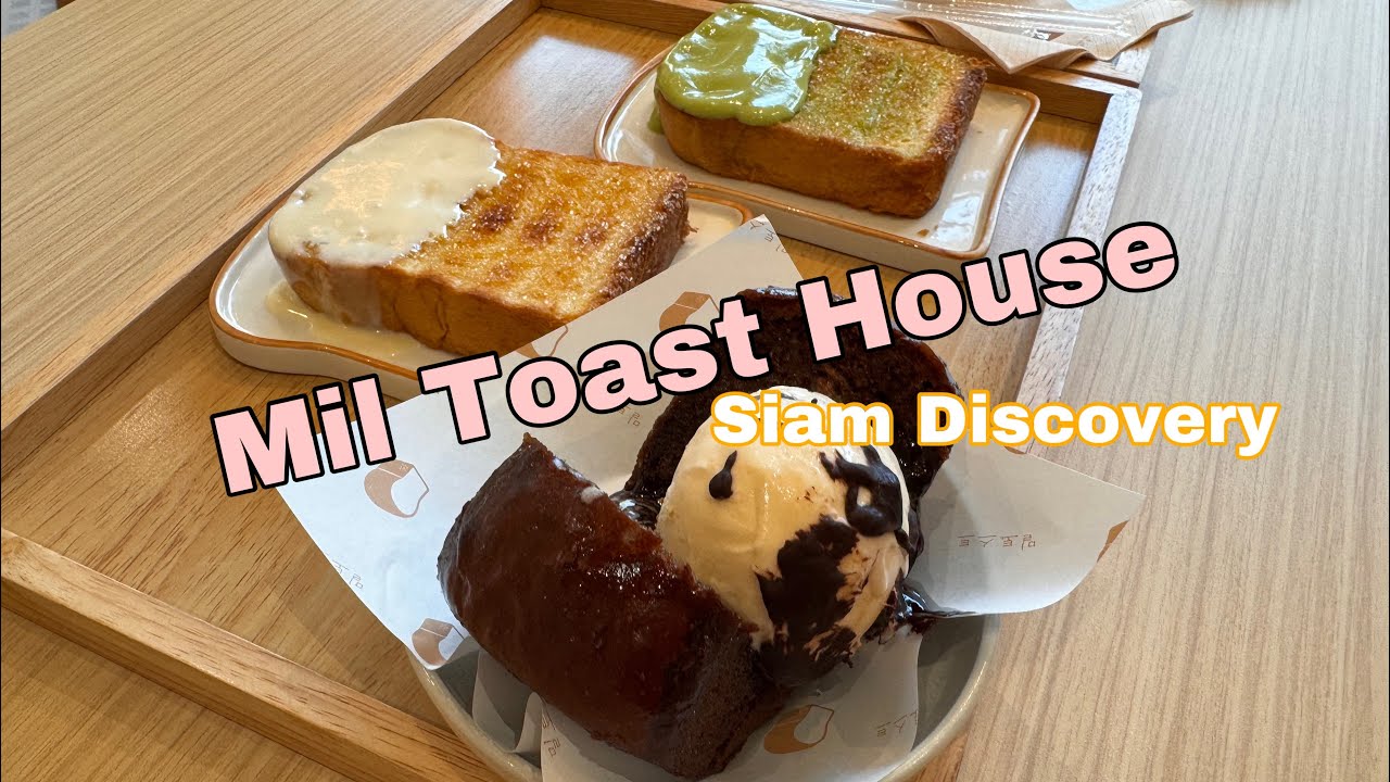 Mil Toast House - YouTube