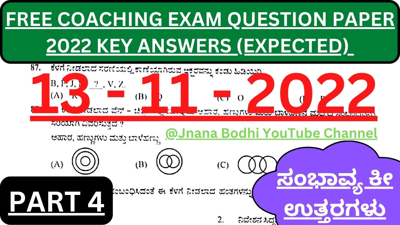 FREE COACHING EXAM KEY ANSWERS 2022|| FREE COACHING EXAM QUESTION PAPER ...