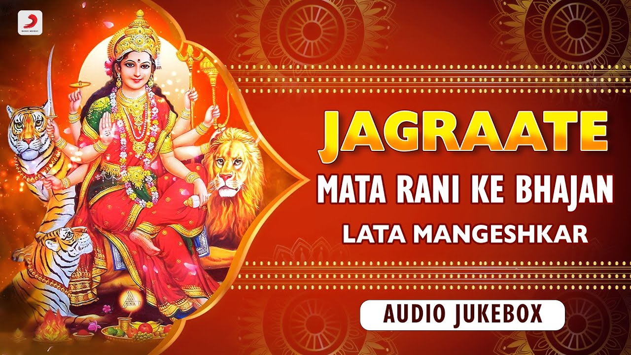 Jagraate - Mata Rani Ke Bhajan | माता का भजन | Navratri Special | Lata ...