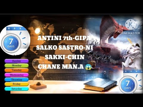 Antini 7th-gipa Sal / Sastroni Sakki/ Salko chane man.a - YouTube