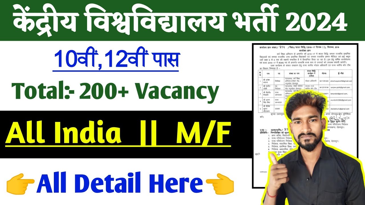 kvs recruitment 2023 apply now , KVS TEACHERS VACANCY 2023 notification ...