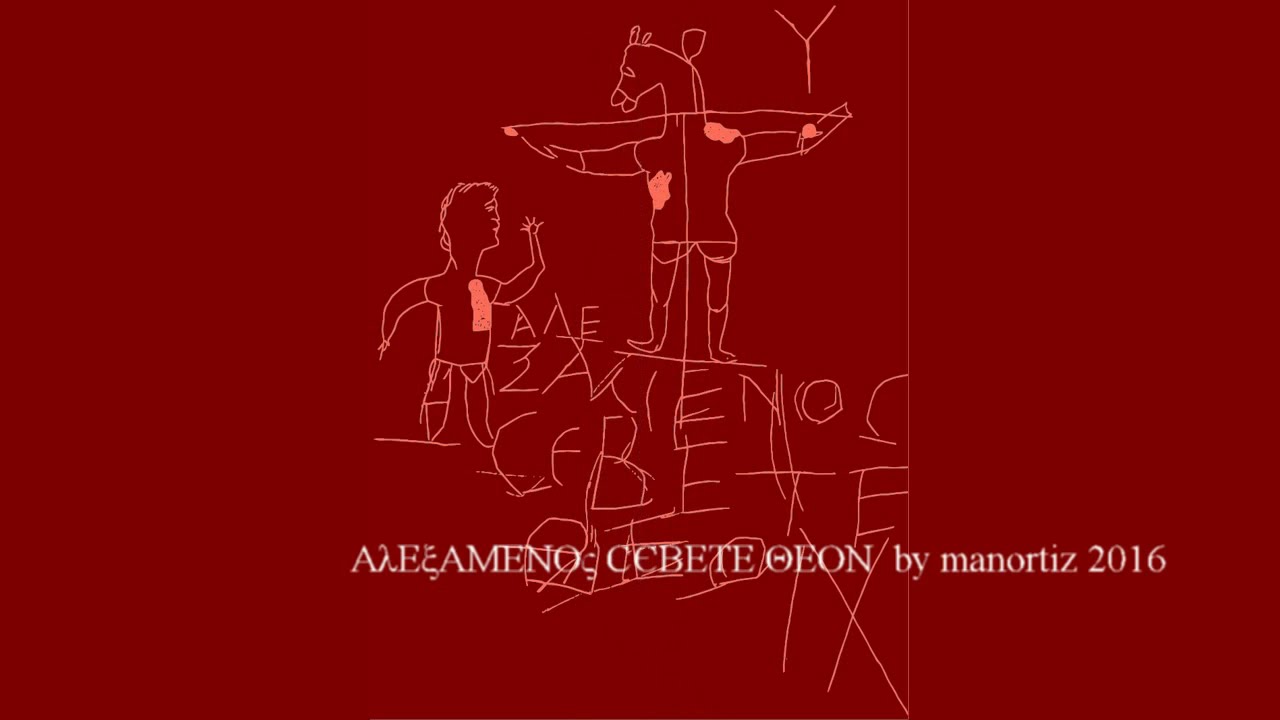 Alexamenos: un graffito blasfemo al Museo al Palatino (manortiz) - YouTube