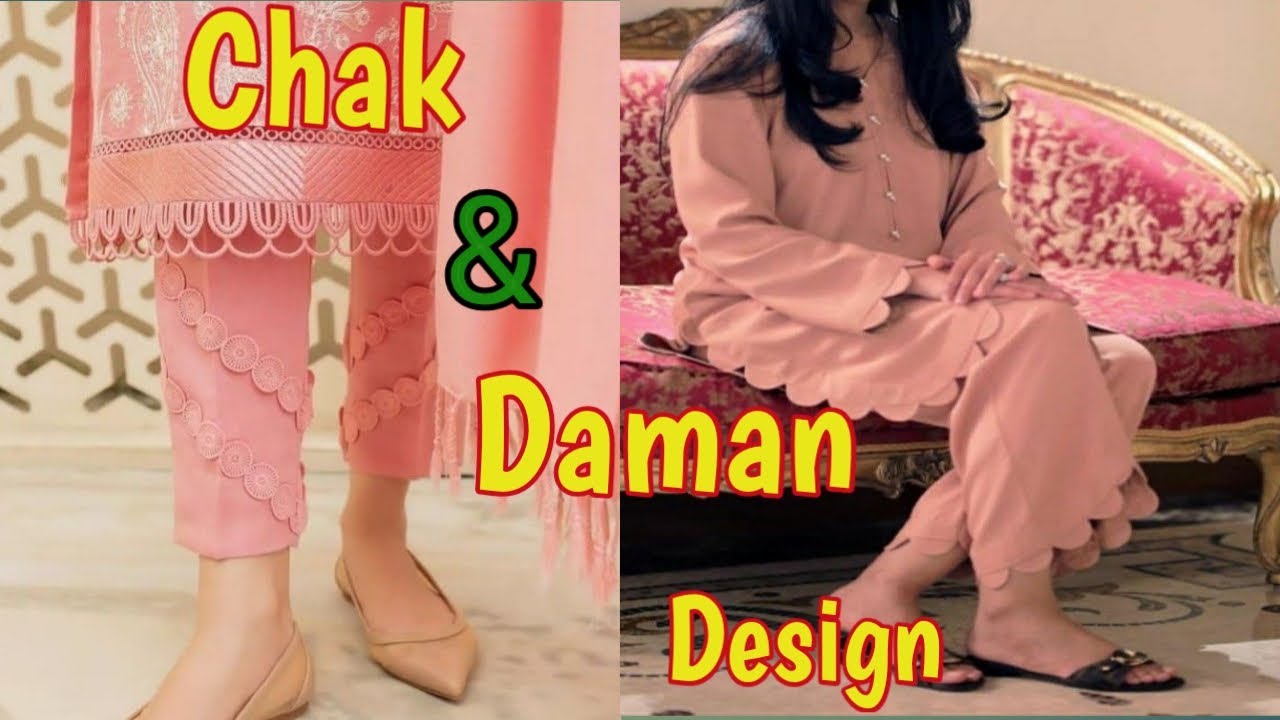 New Daman and Chak Design 2023¦Latest Daman Design¦ Daman Design - YouTube