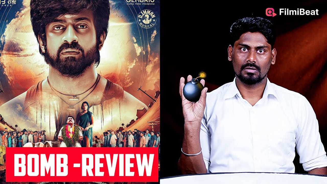 Bomb Review | Arjun Dass | Kaali Venkat | Shivathmika | Vishal Venkat ...