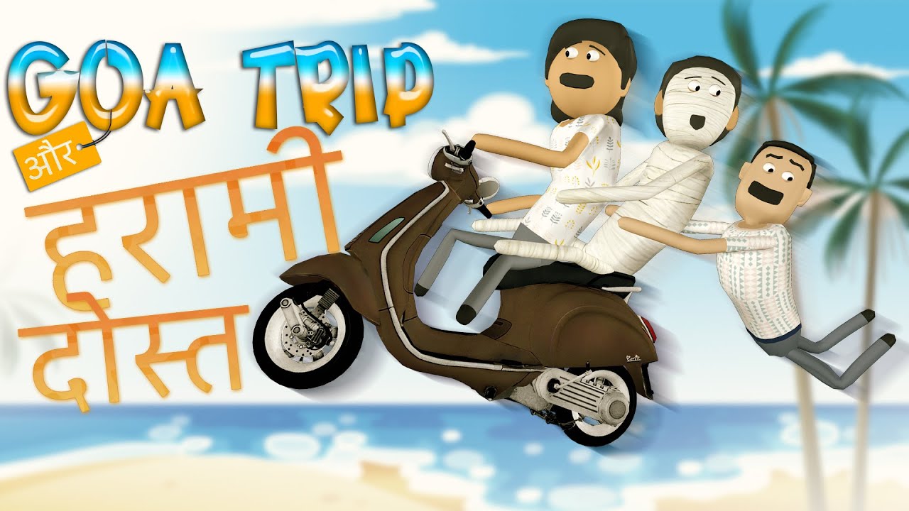 Goa Trip Aur Harami Dost | Funniest Hindi Comedy Cartoon | Goofy Works ...