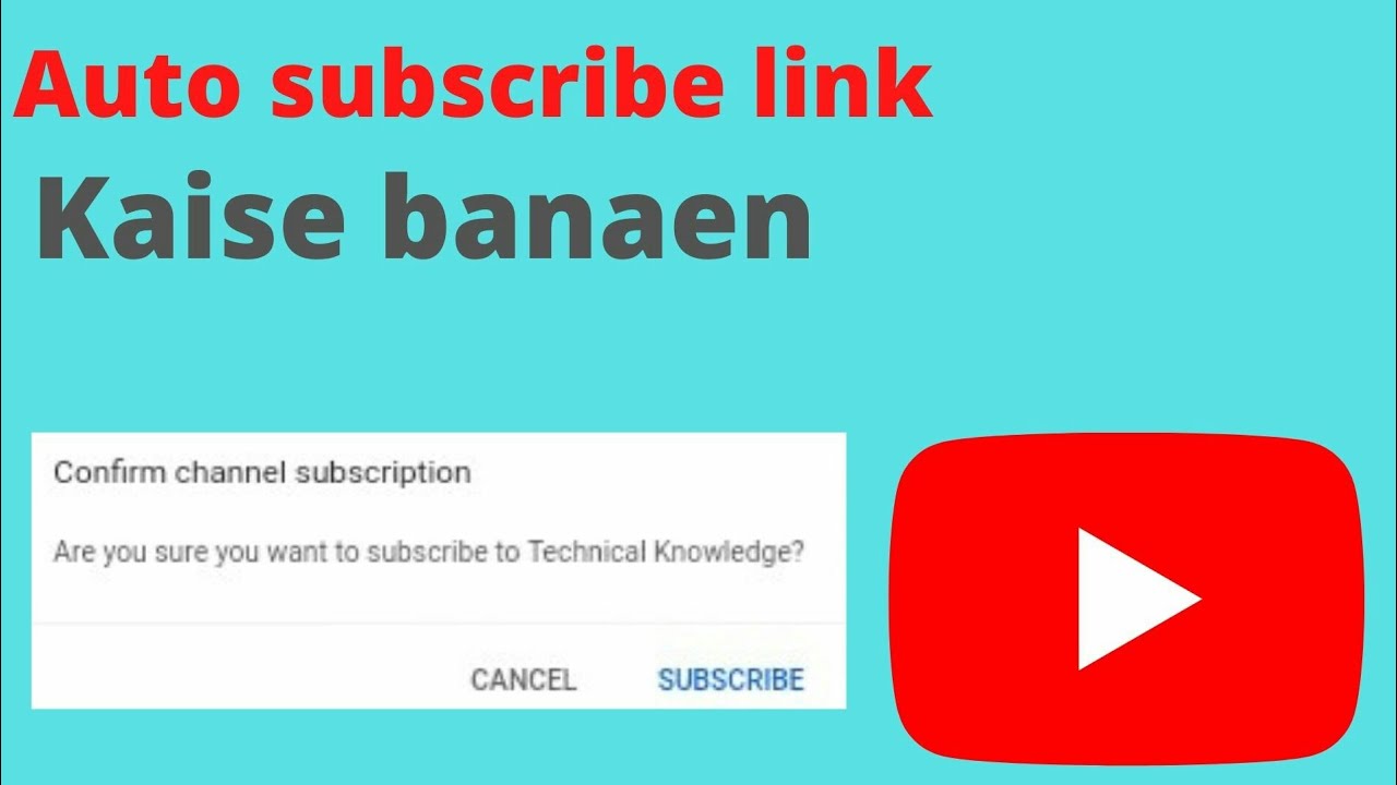 How to create auto subscribe link 2021trick || subscribe link Kaise ...