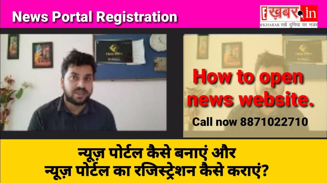 how to make news portal website in hindi, create news portal न्यूज़ ...