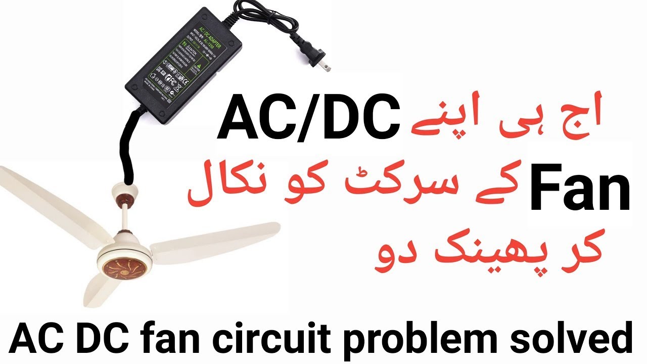 AC DC FAN CIRCUIT PROBLEM Solved | ac dc fan circuit repair | how to ...